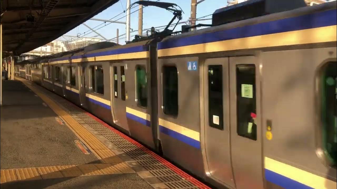 E235系1000番台東戸塚駅発車 - YouTube