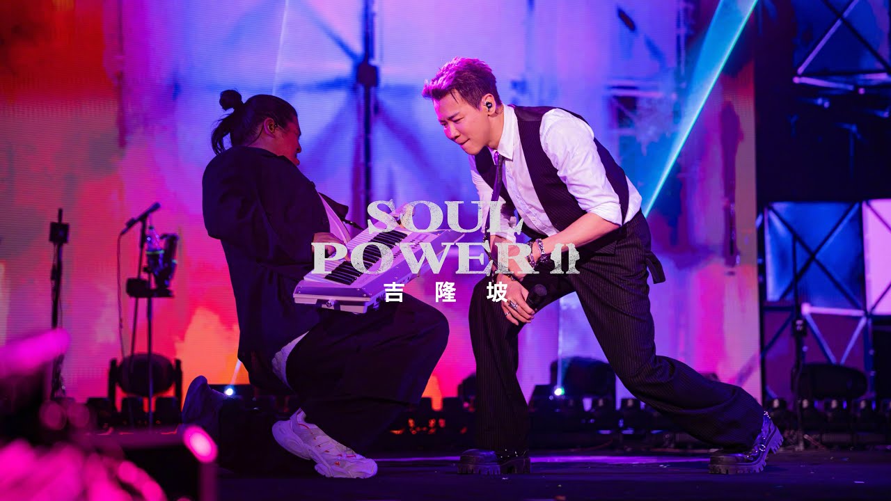 【Vlog #33】吉隆坡 Kuala Lumpur | 陶喆 David Tao | Soul Power II 2025 World ...