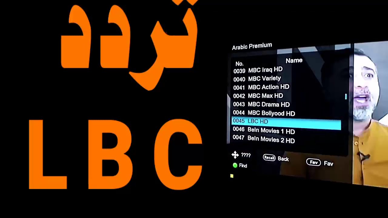 تردد قناة “LBC Sat“ اللبنانية على النايل سات 2020 - YouTube