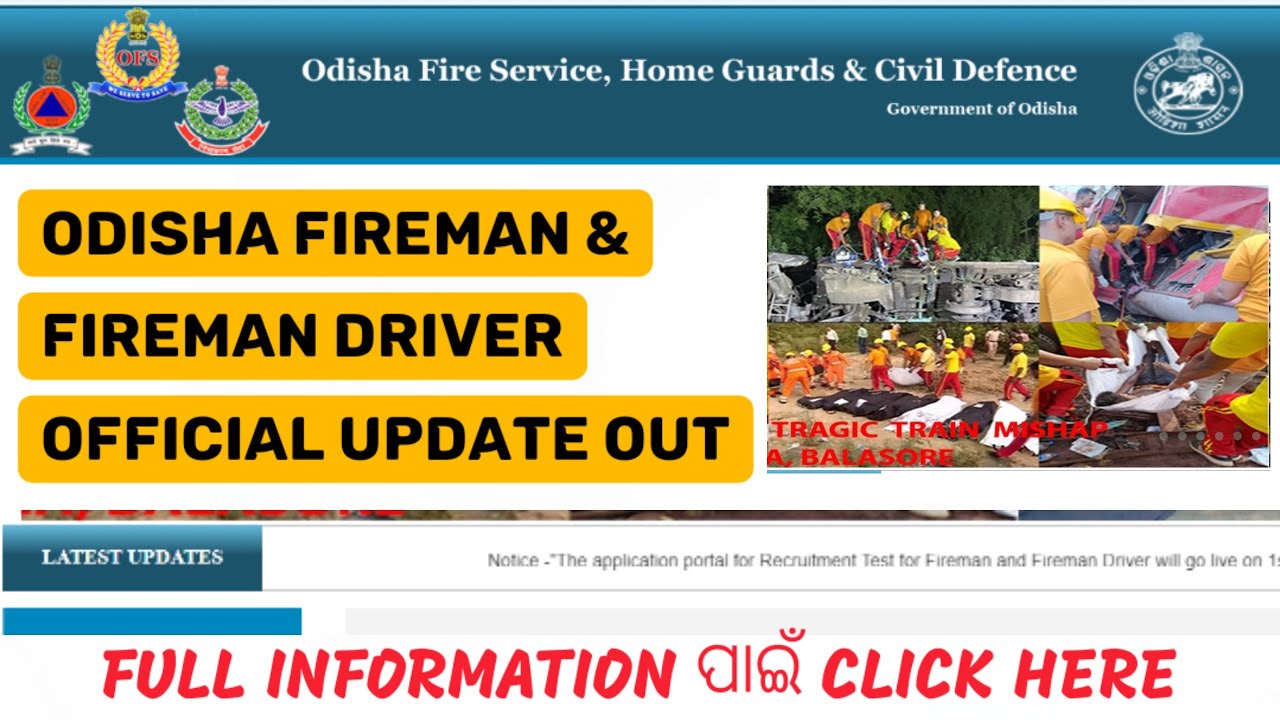 Odisha FIREMAN & FIREMAN DRIVER Official Update Out ...