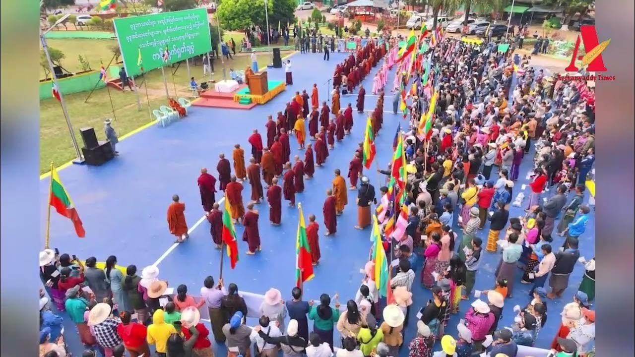 တပတ်အတွင်း စစ်ကောင်စီတပ်တွင်း ထူးခြားသတင်းများ Youtube