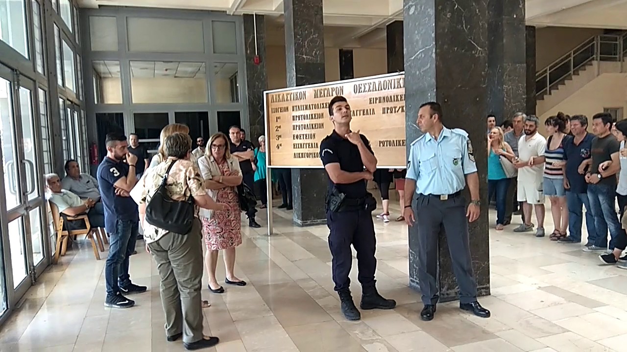 Διαδηλωτές εμποδίζουν την είσοδο συμβολαιογράφων(1) - YouTube