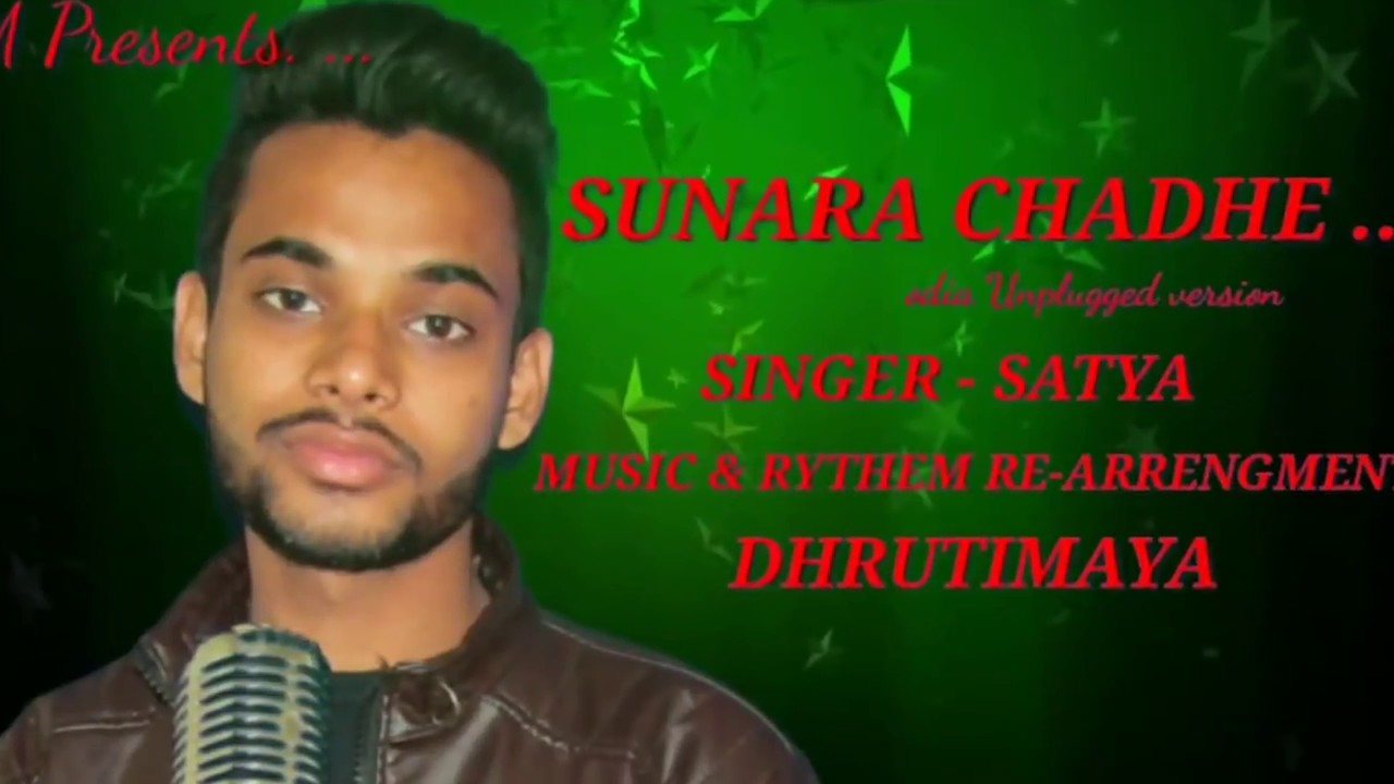 Sunara Chadhei || Odia Unplugged Version || Singer-Satya || Film - Suna ...