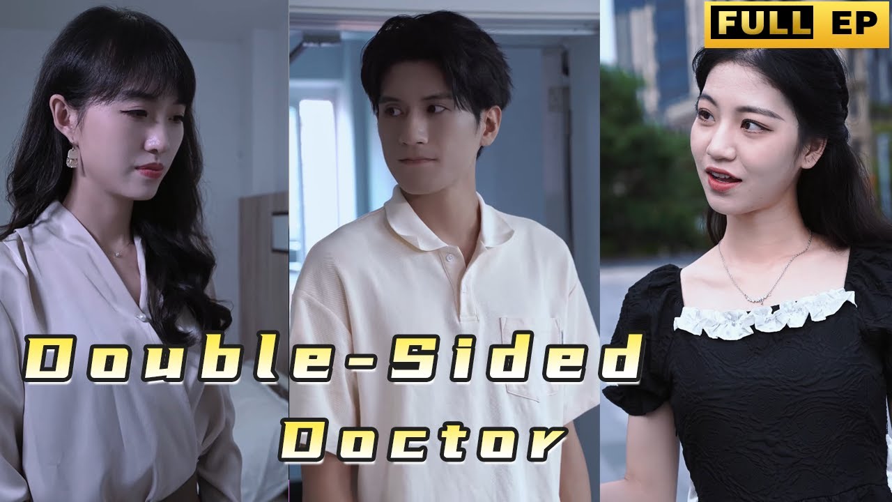 The head of the strong Qiang Da family was saved by a little doctor ...