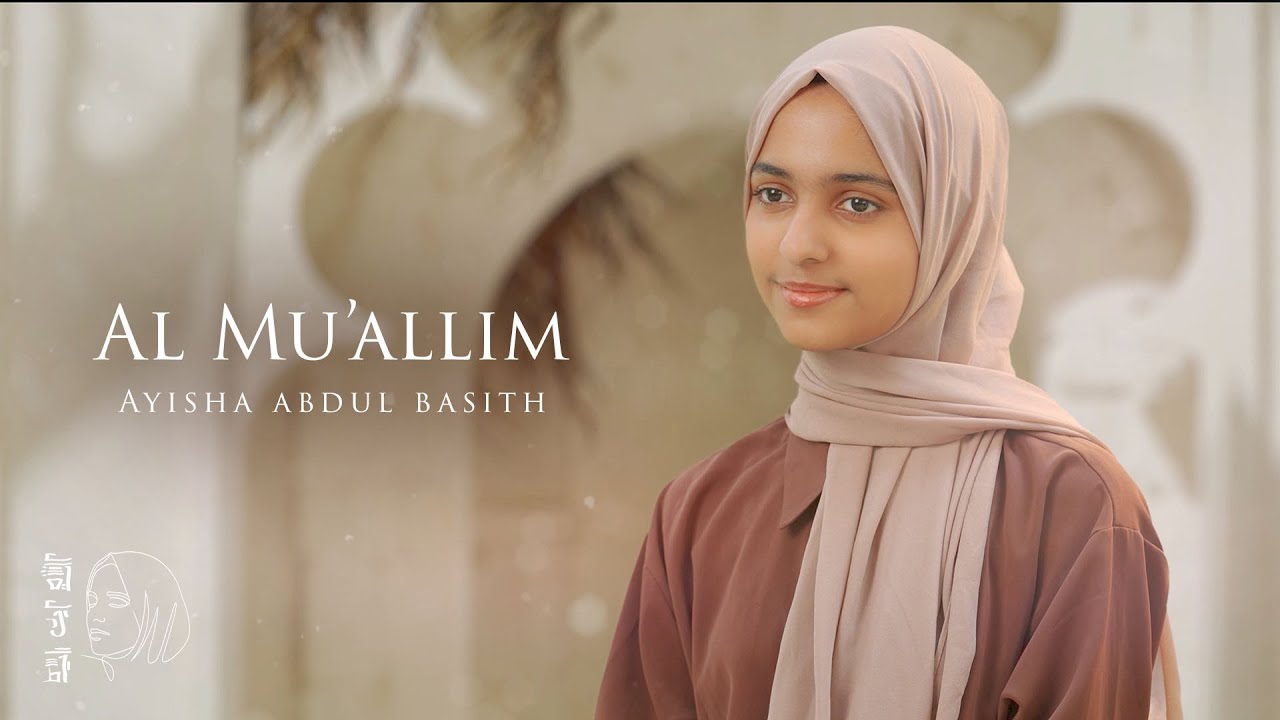 Al Mu'allim | Ayisha Abdul Basith - YouTube
