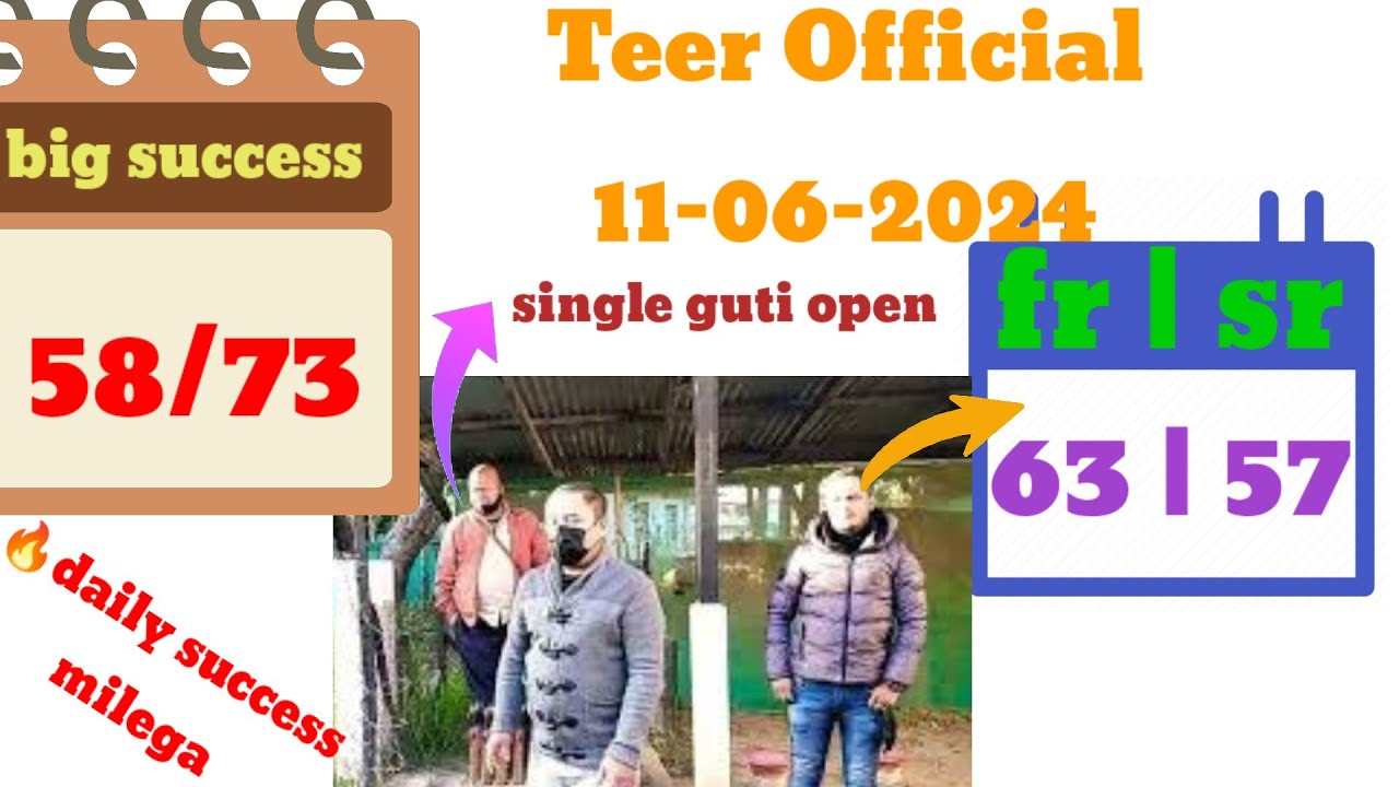 boom💥#teer official|shillong teer result today 11.06.2024 first and ...