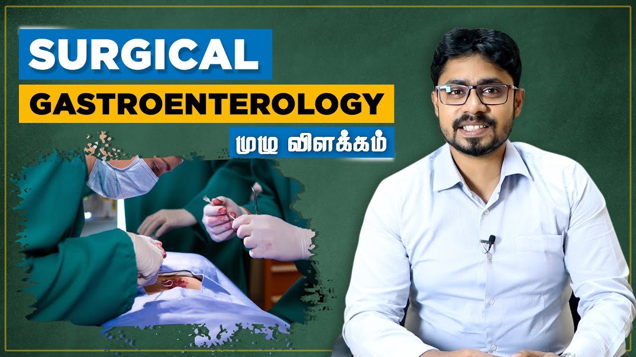 Surgical Gastroenterology! | Dr. Bala Murugan - YouTube