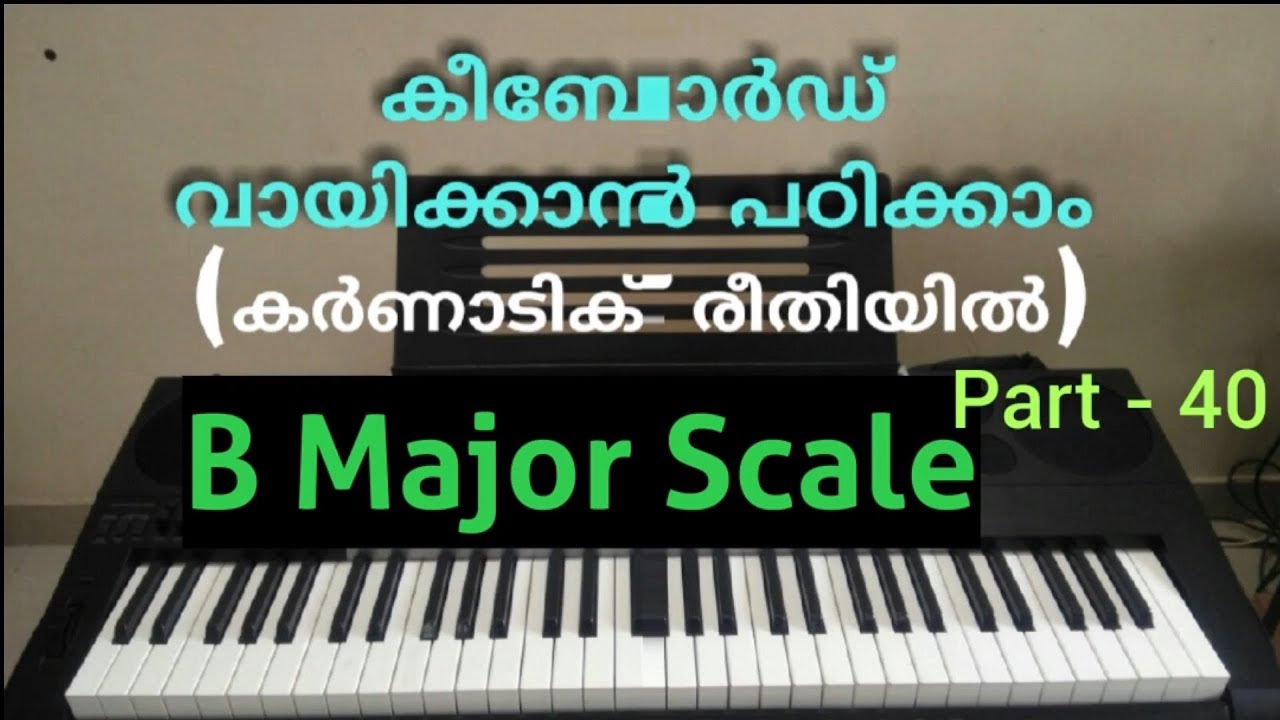 Learn To Play Keyboard |കീബോര്‍ഡ് വായിക്കാന്‍ പഠിക്കാം | Part 40 | B ...