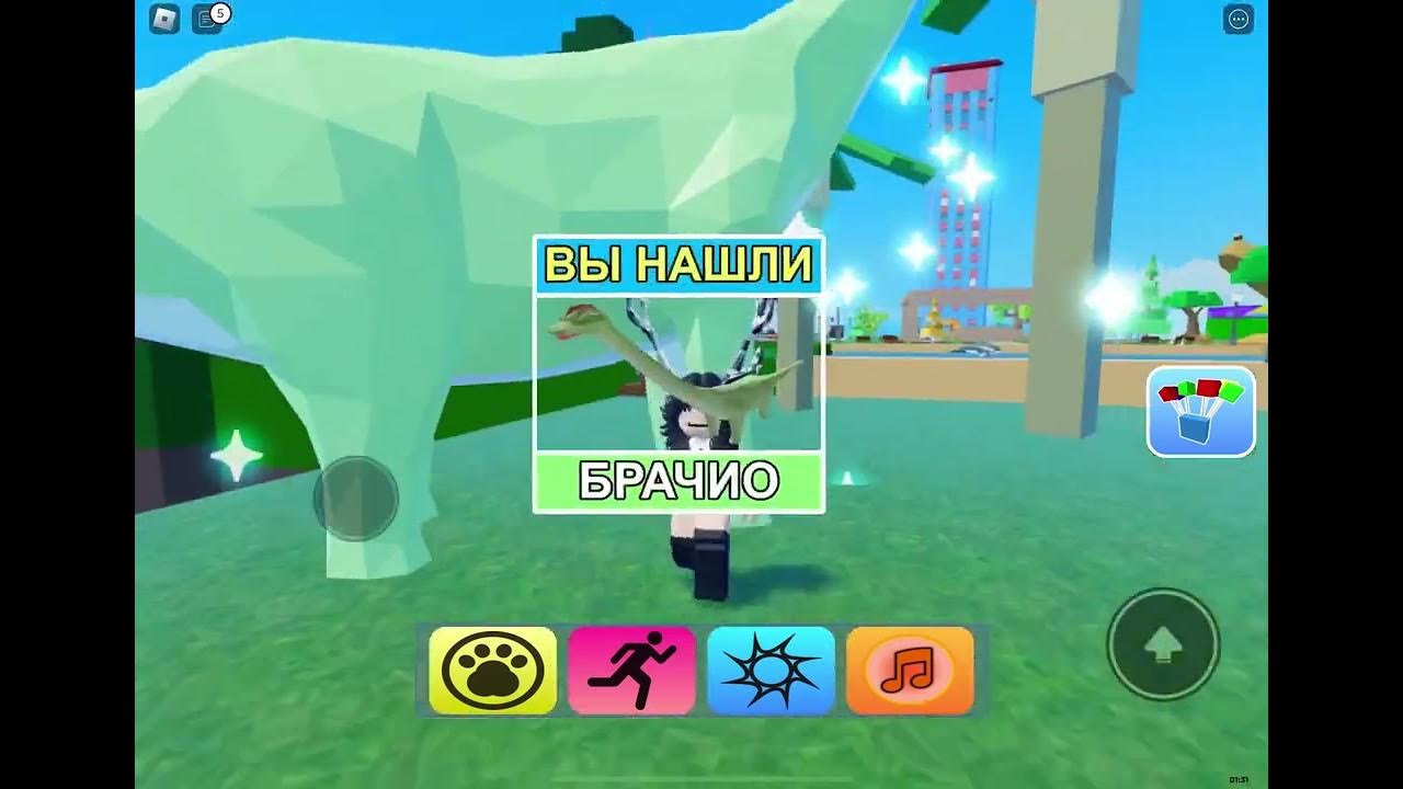 Роблокс! Найди животных 102 животного! - YouTube