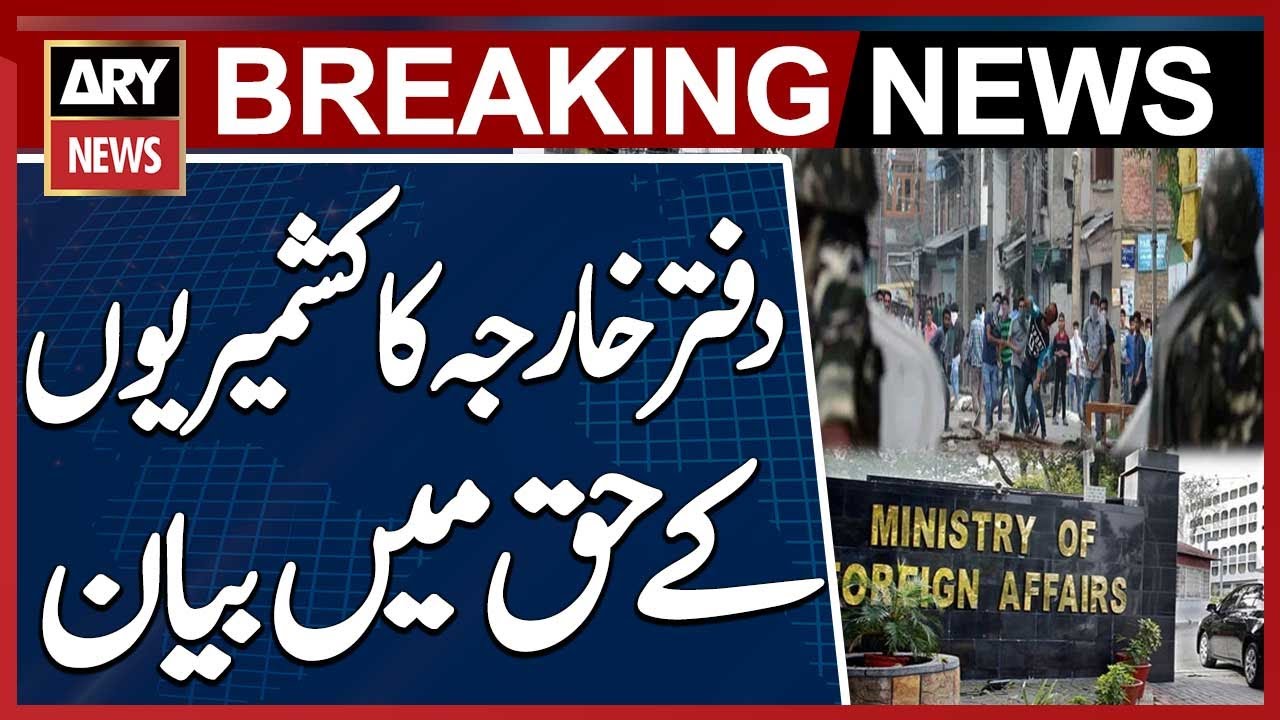 Foreign Office statement on Kashmir Solidarity Day - YouTube