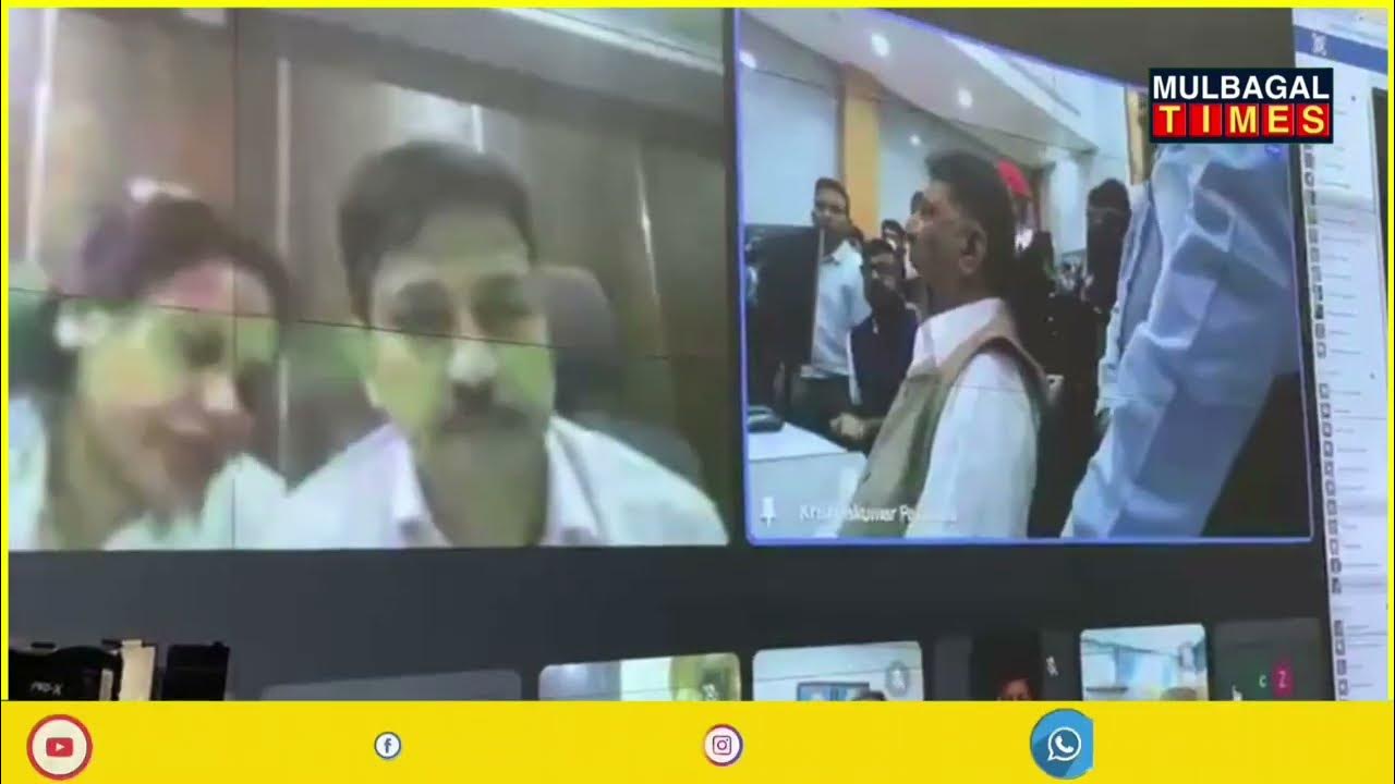 BBMP Control room DCM ಡಿಕೆಶಿ #mulbagaltimes - YouTube