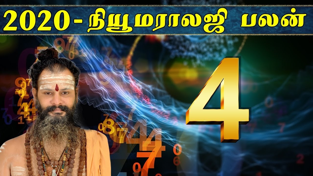 2020 Numerology 04 In Tamil By Date Of Birth Numerology Prediction 2020-numerology-04-in-tamil-by-date-of-birth-numerology-prediction