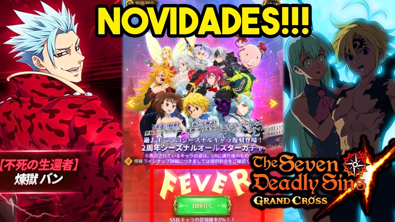 O MELHOR BANNER E COMEMORAÇÃO DO JOGO?!?! E TRADUÇÃO DAS SKILLS DO BAN ...