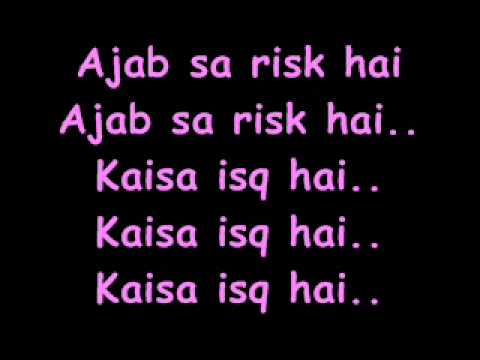 Isq risk meray brother ki dulhun with lyrics - YouTube