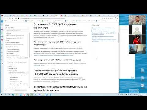 MS SQL FileTables - YouTube
