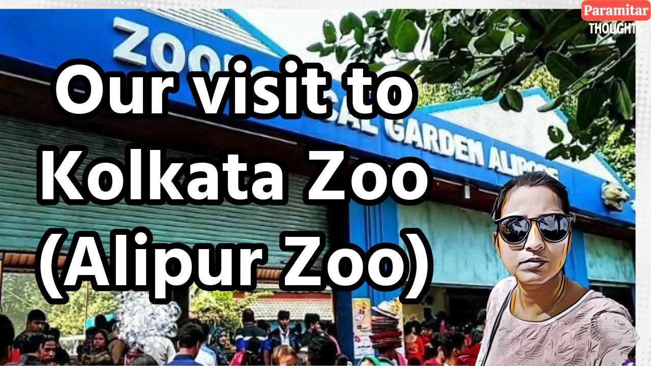 Our visit to Kolkata Zoo(Alipore Zoo) #kolkatazoo #aliporezoo - YouTube