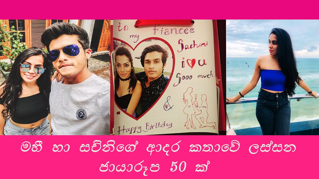 Lavan abhisheek and his wife,lavan abhisheek and his girl friend photos ...