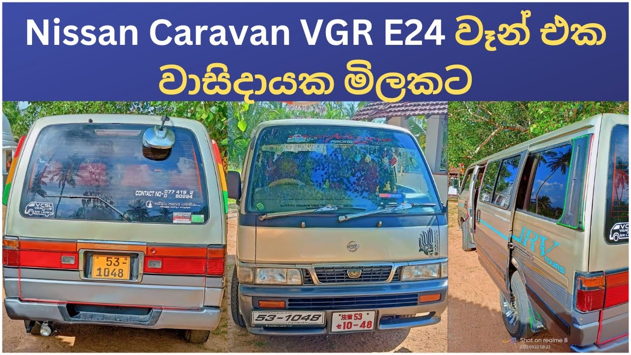 Nissan caravan for sale | Nissan caravan E24 for sale | Nissan caravan ...