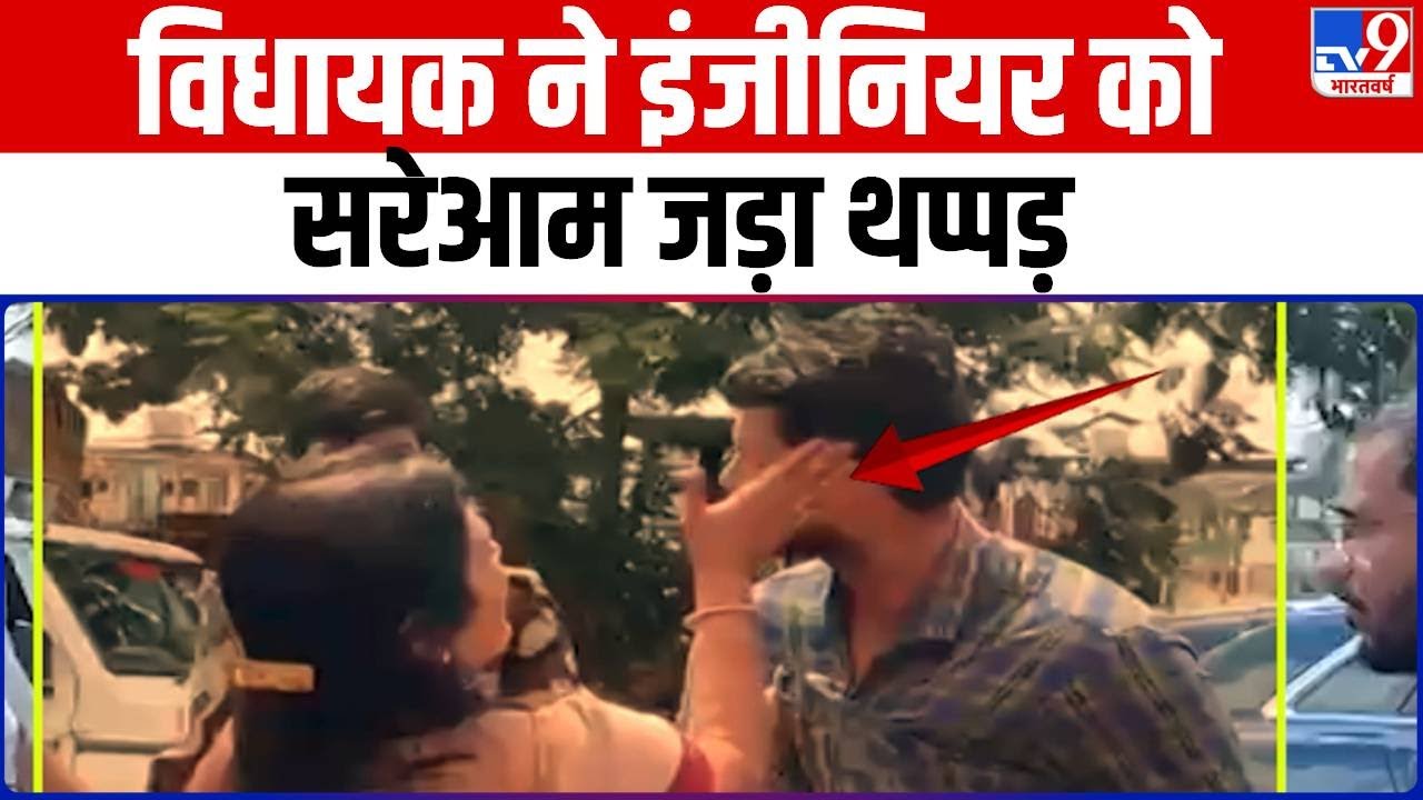 Thane के Mira-Bhayander Area में MLA Geeta Jai ने महापालिका के जूनियर ...