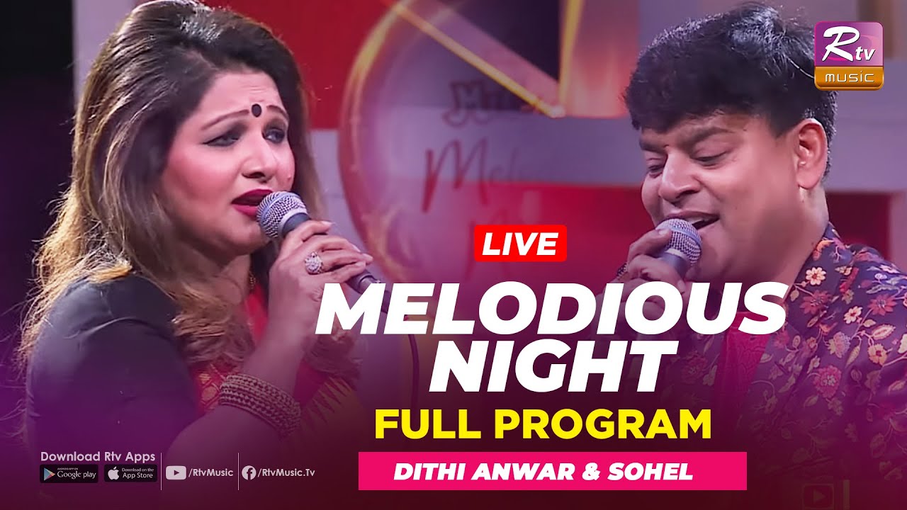 Melodious Night Full Program Live | Dithi Anwar & Sohel | Uzzal Rahman ...