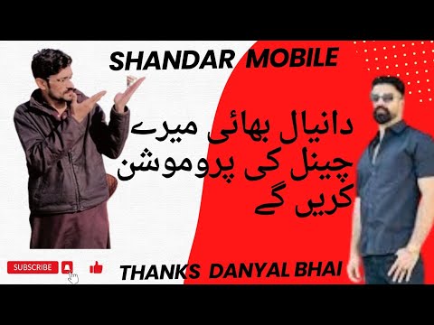 Shander Mobile! Daniyal bhai promote my channel finally revealed # ...