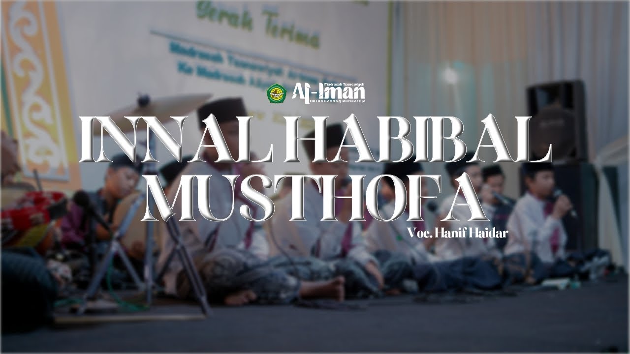 INNAL HABIBAL MUSTHOFA || HADROH MTs AL-IMAN BULUS - YouTube
