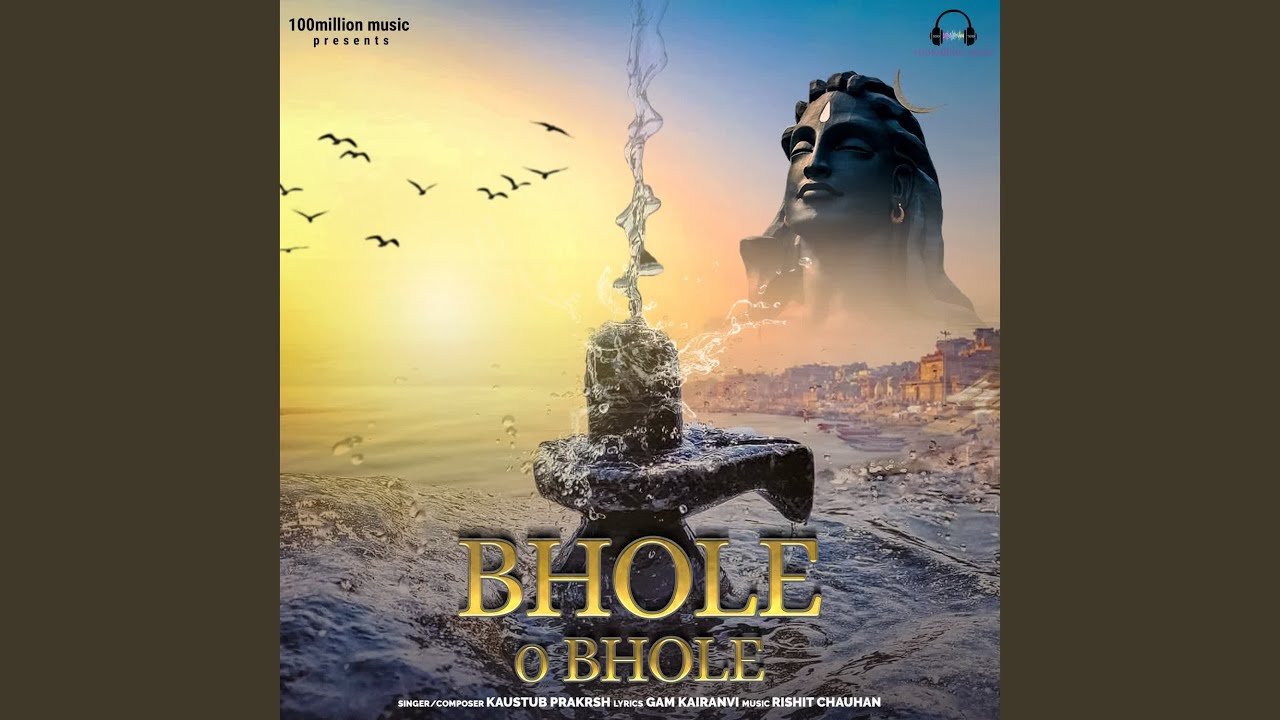 Bhole O Bhole - YouTube