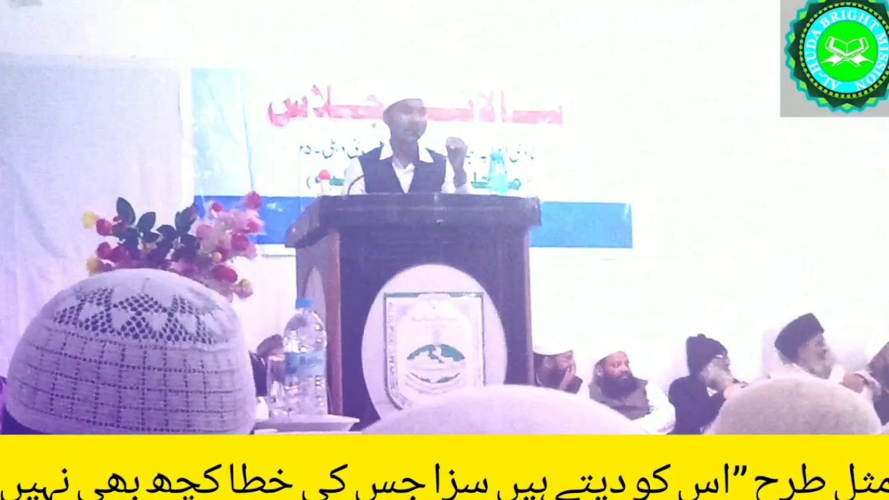 Abdullah Affan Balrampuri #طرحی مشاعرہ مثل طرح :اس کو دیتے ہیں سزا جس ...