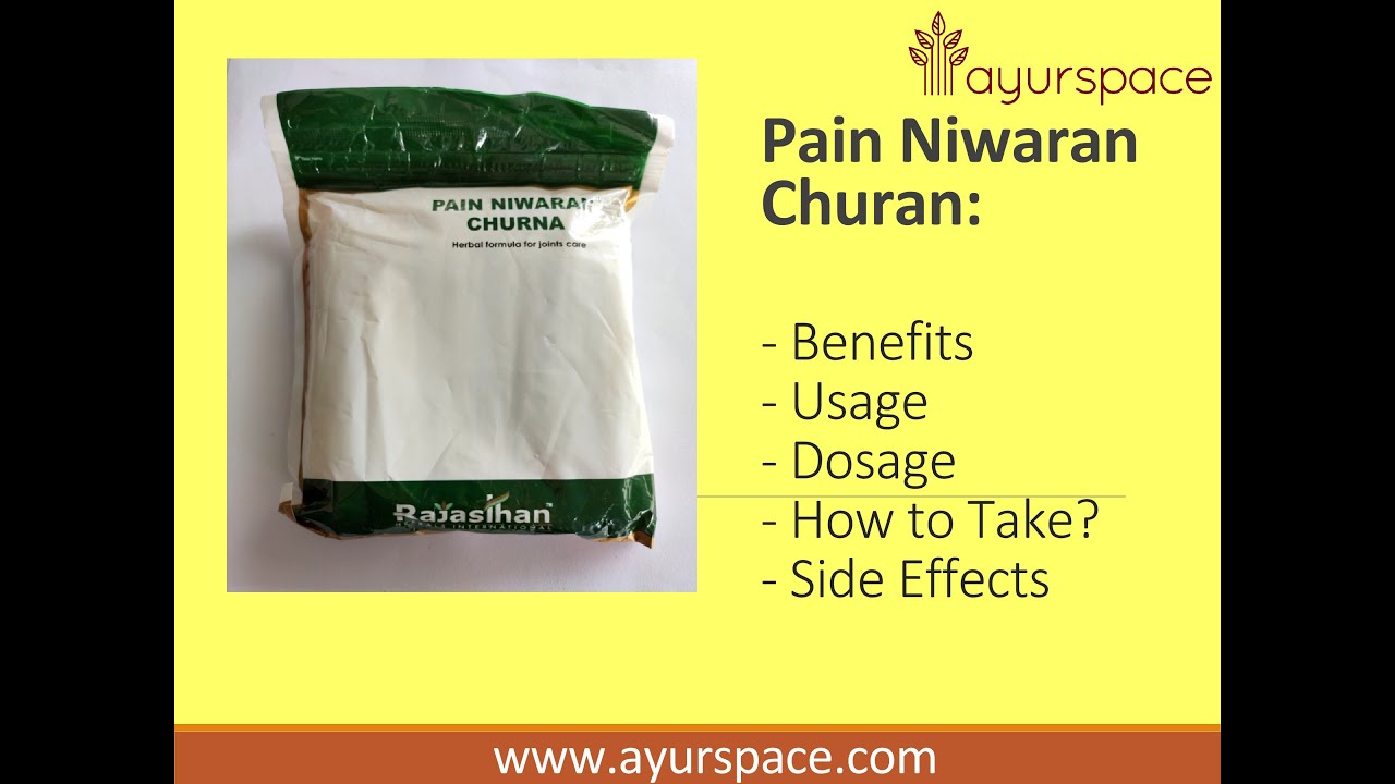 How to take Pain Niwaran Churna - YouTube