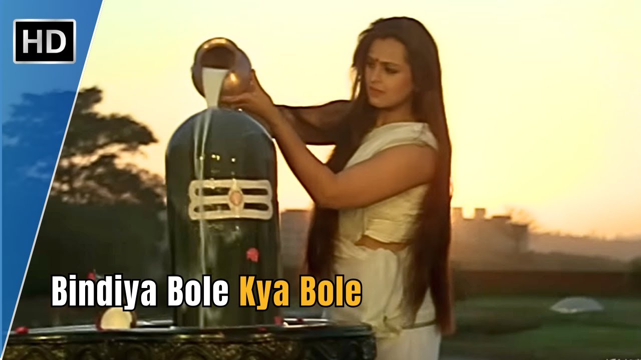 Bindiya Bole Kya Bole | Raghuveer (1995) | Suniel Shetty | Shilpa Shirodkar | Alka Yagnik | 90s ...