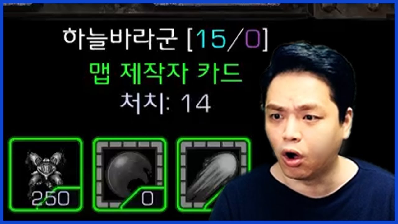 제작자 소환했습니다 Youtube