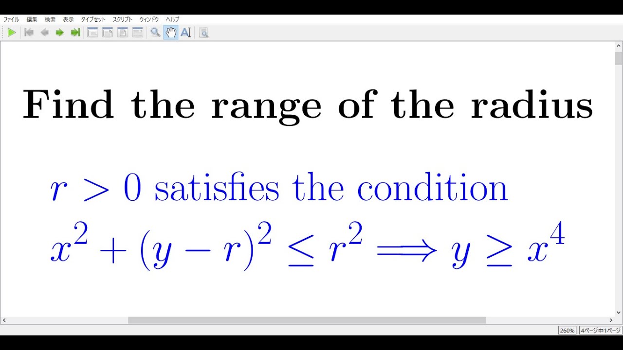calculation exercise 674 Find the range of the radius - YouTube