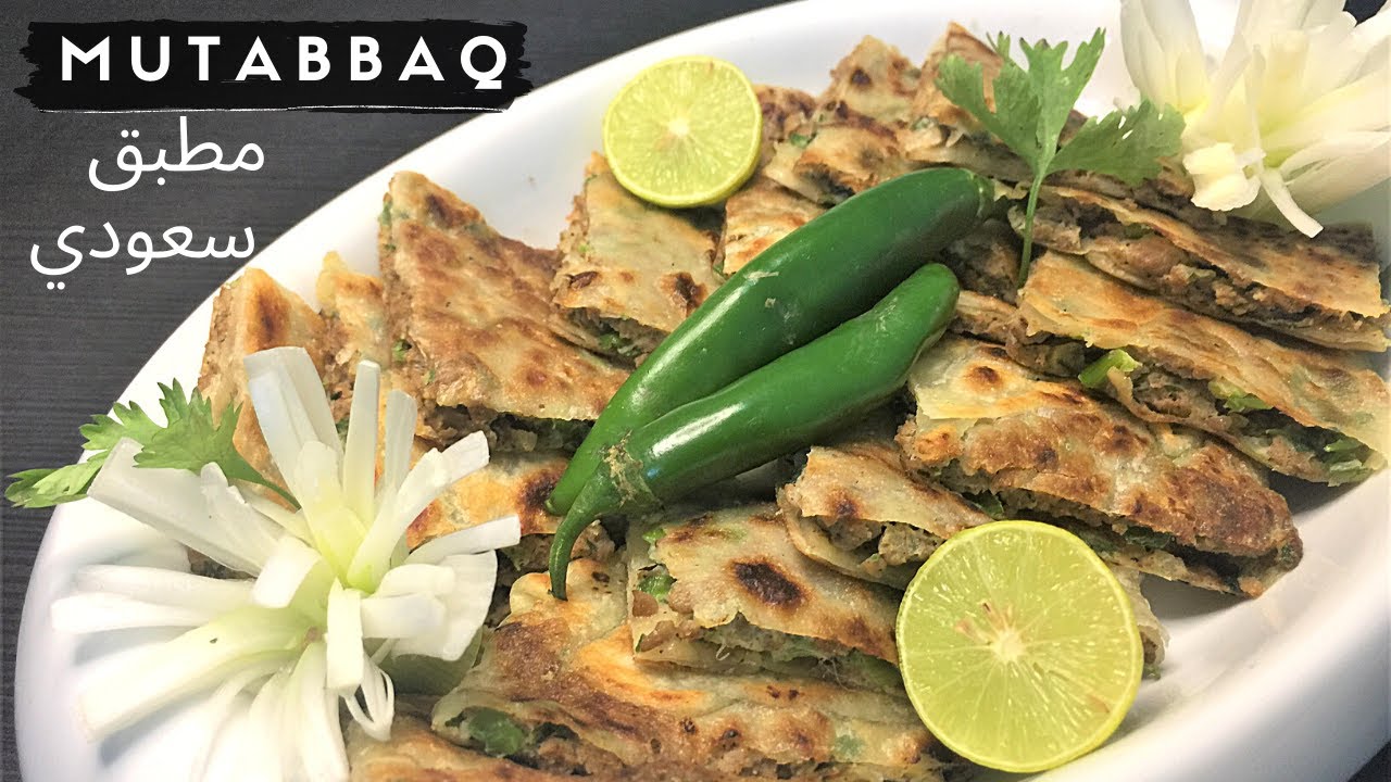Mutabbaq | Saudi Arabia’s most popular food | مطبق سعودي| Saudi Street ...
