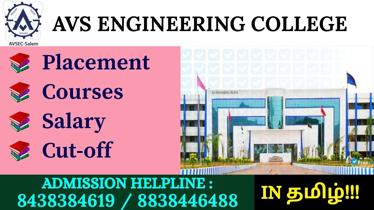 AVS ENGINEERING COLLEGE AT SALEM | BEST ENGINEERING COLLEGE IN SALEM ...