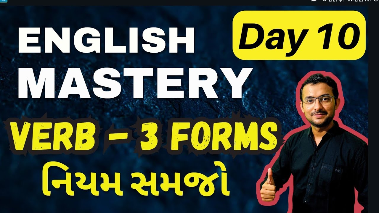 DAY 10 - English Tenses| Spoken English in 30 days | English classes ...