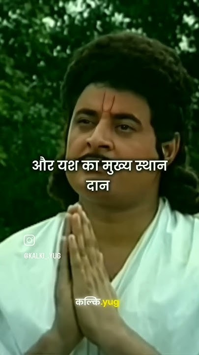 सत्य कथा Guys Plz Chainal Ko Sascribe Kare Like Kare Shear Kare