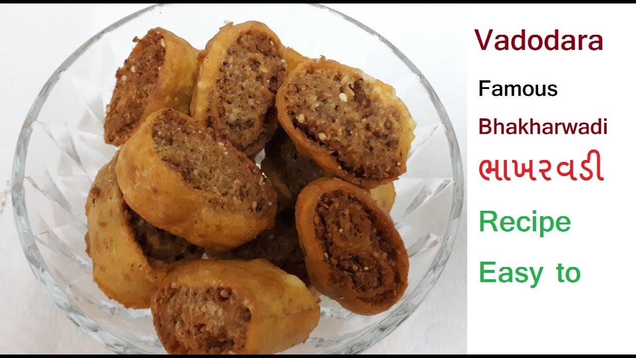 ભાખરવડી વડોદરા ની પ્રખ્યાત||Bhakhrwadi recipe its very easy to make||by ...