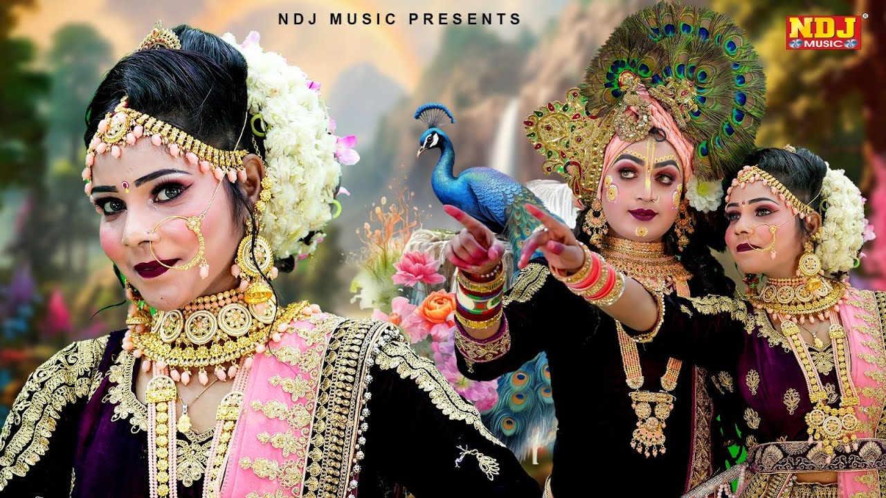 राधे कृष्ण के सबसे अच्छे झांकी डांस भजन | Radha Krishna Hit DJ Jhanki ...