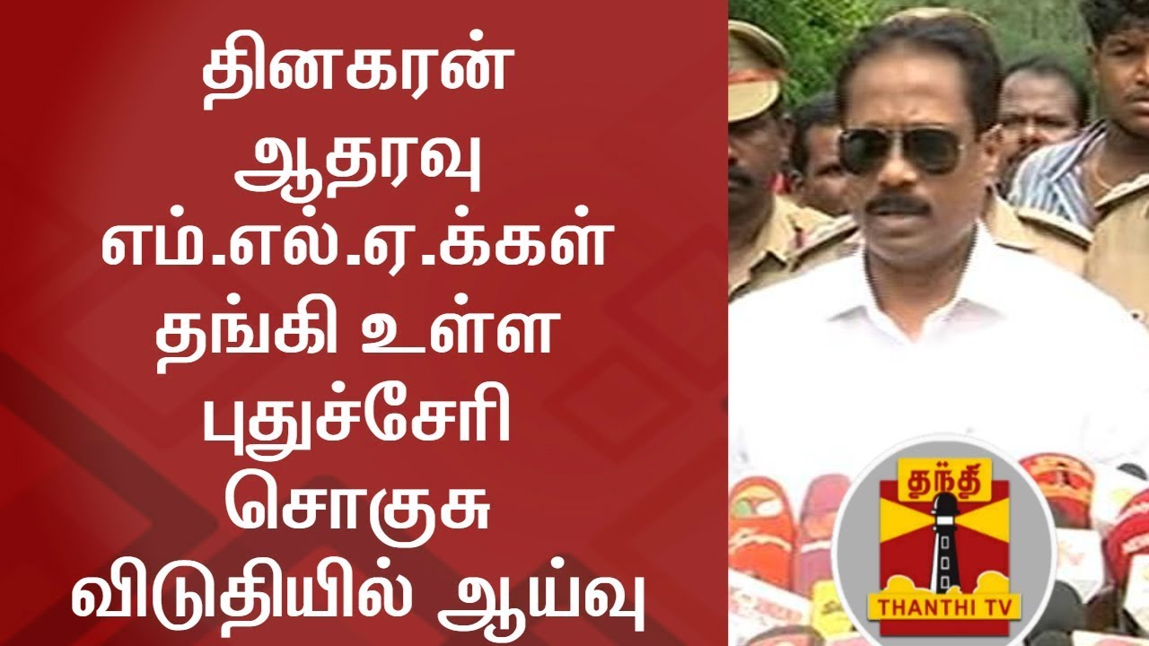 BREAKING | Puducherry SSP Rajeev Ranjan inspects Windflower resort ...