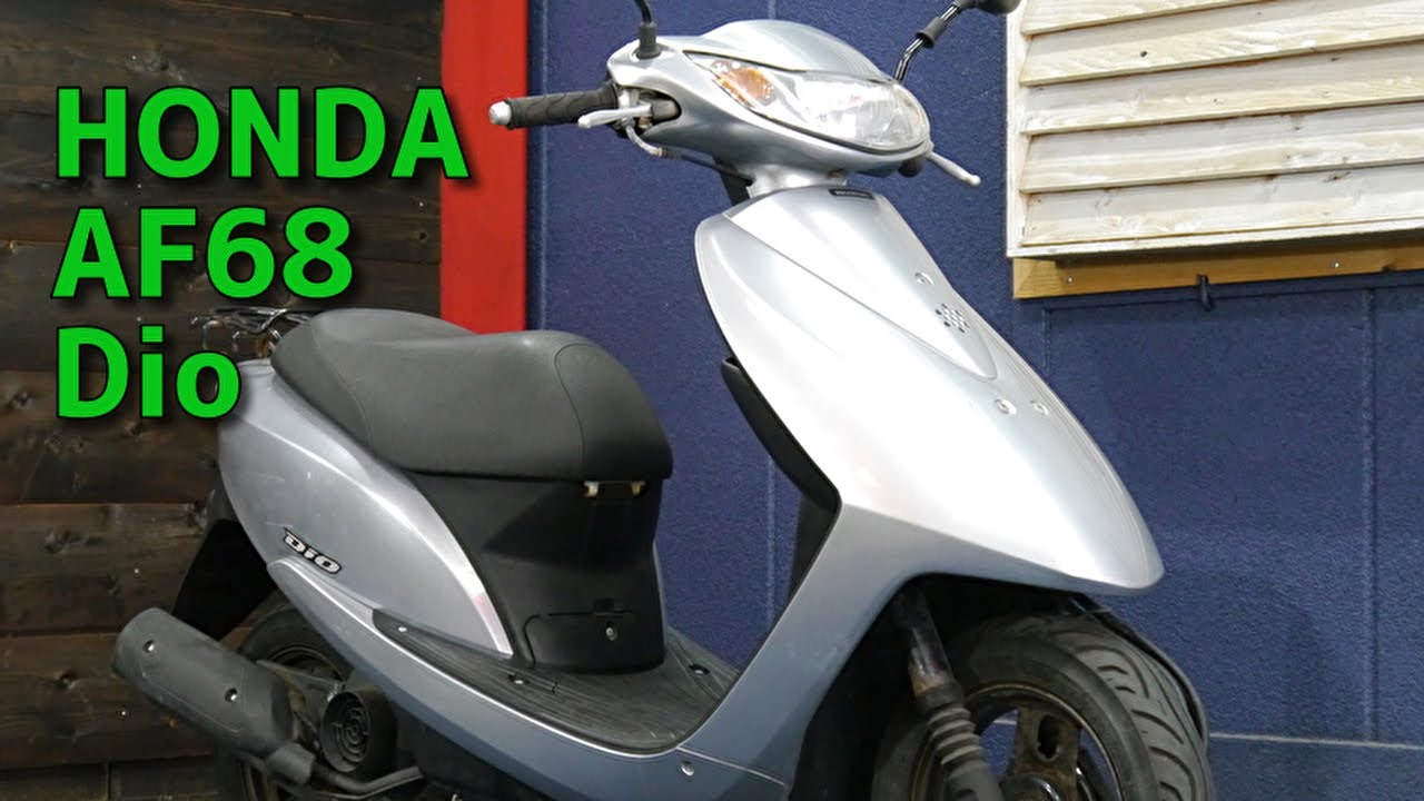 HONDA AF68 Dio ディオ 参考動画 - YouTube