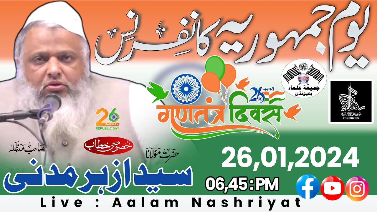 Live On , Bayan Maulana Sayyed Azhar Arshad Madani Sahab , Jamiat Ulama ...
