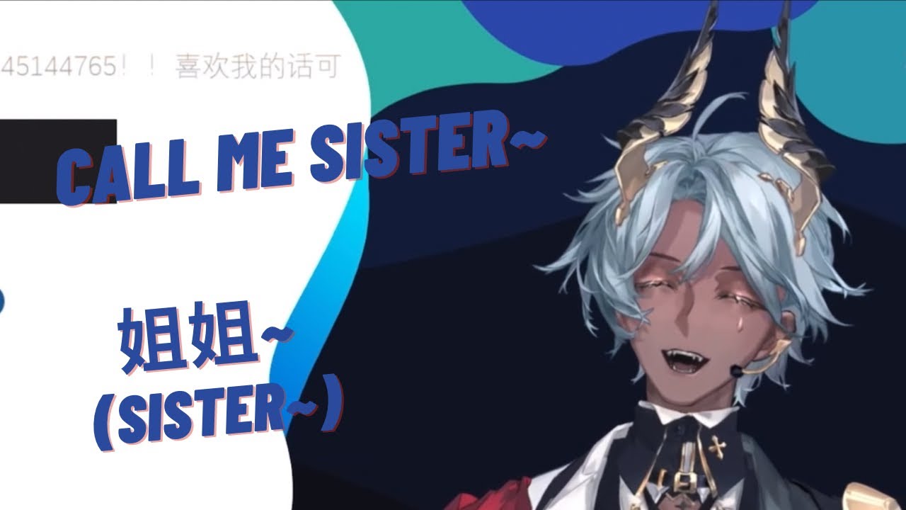 [Eng Sub] Tako singing 姐姐 (sister) [塔克Tako]【Croven教团】 - YouTube