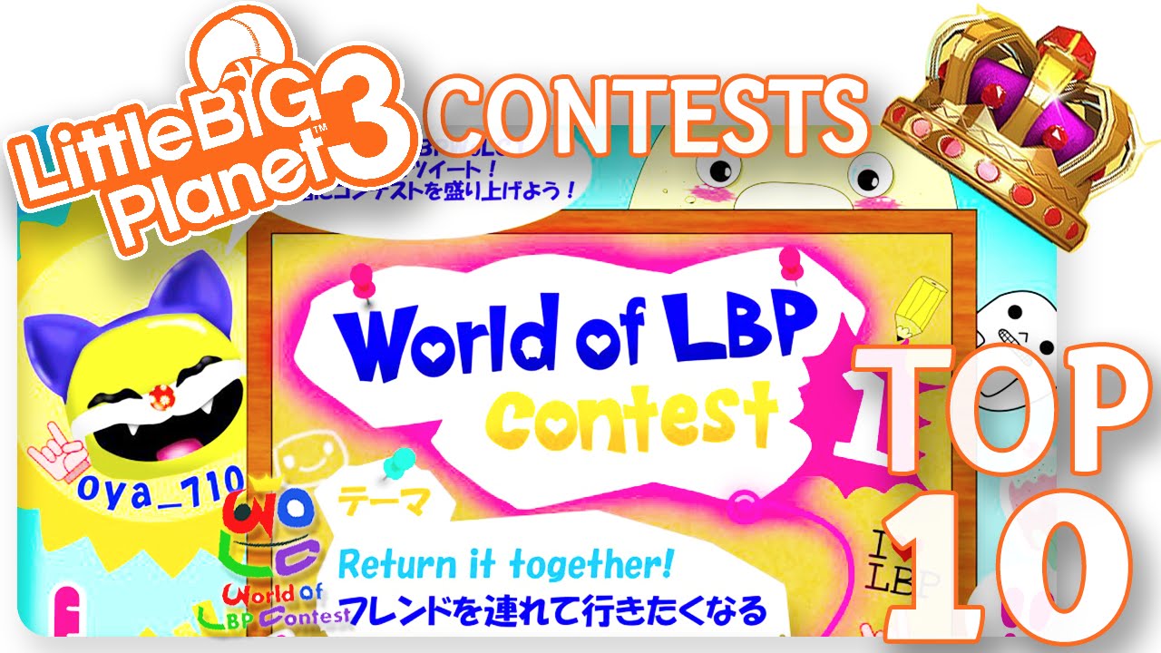 WOLC WORLD OF LBP CONTEST TOP 10 PICKS by LSRS | LBP3 CONTEST - YouTube