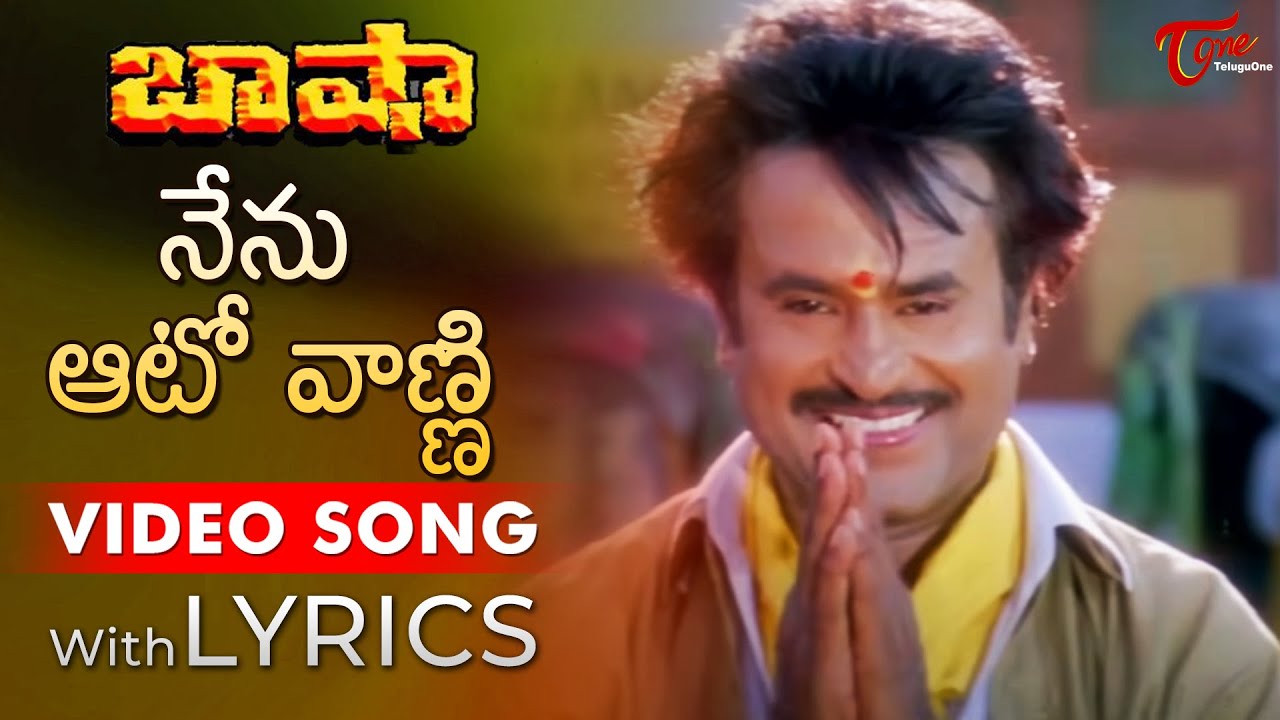 Nenu Auto Vanni Video Song with Lyrics | Basha Songs | Rajinikanth ...