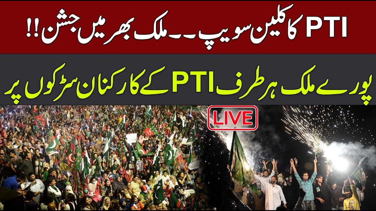 Live - PTI Clean sweep In Elections - PTI Workers Started Celebrations ...
