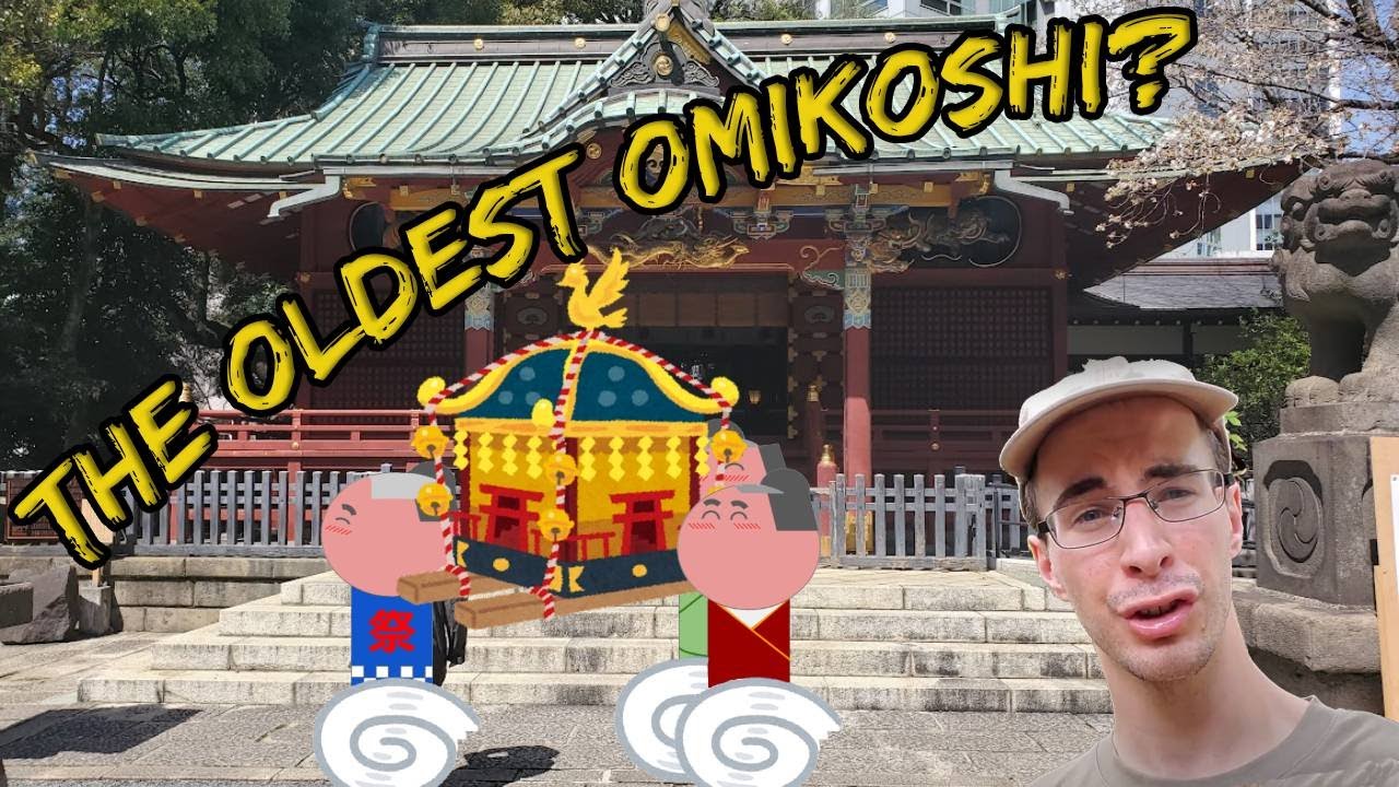TOKYO'S OLDEST OMIKOSHI - Konno Hachimangu Shrine #NihongadasOffTrack ...
