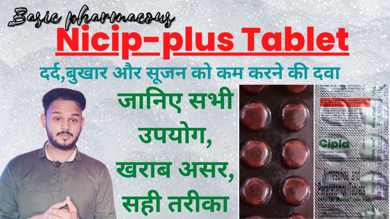 Nicip Plus Tablet || निसिप प्लस टैबलेट || Indication, Mechanism of ...