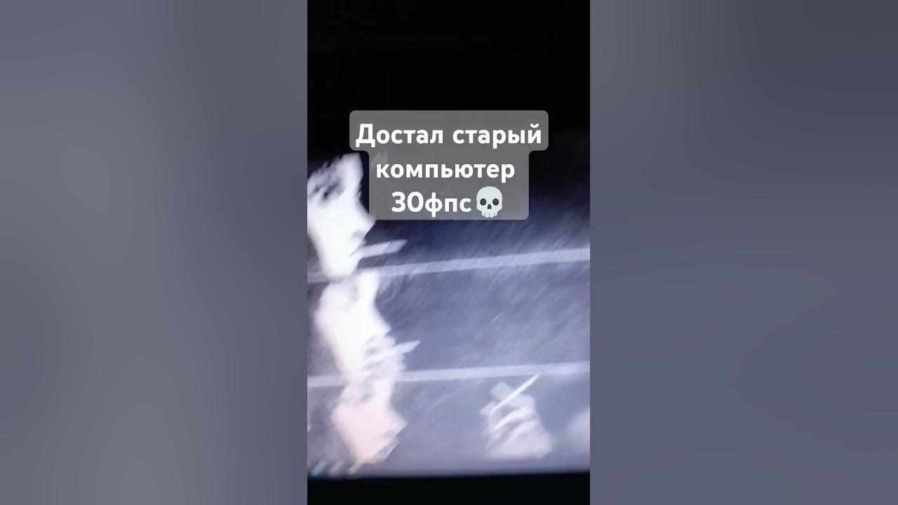 старый комп леново - YouTube