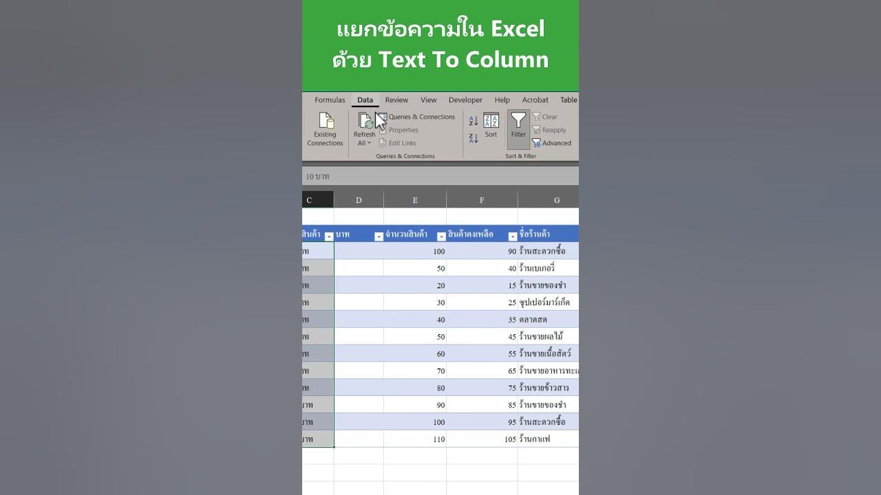 #exceltricks #exceltutorial #excel #googlesheets #howto - YouTube