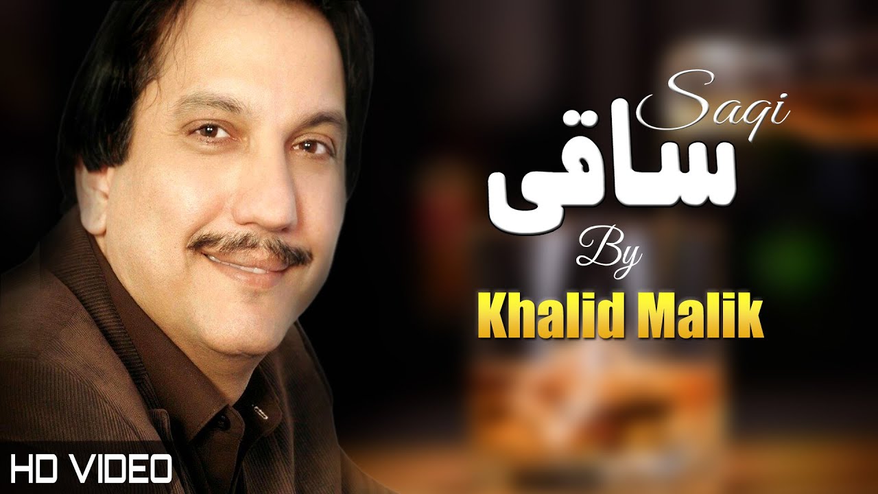 Saqi | Khalid Malik | Pashto New Song 2022 | خالد ملک نوې سندره | HD | Afghan | MMC OFFICIAL ...